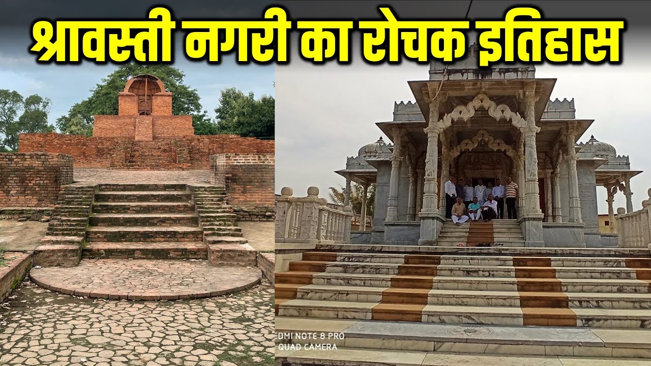 Interesting History Of Shravasti Nagari - Jain Media