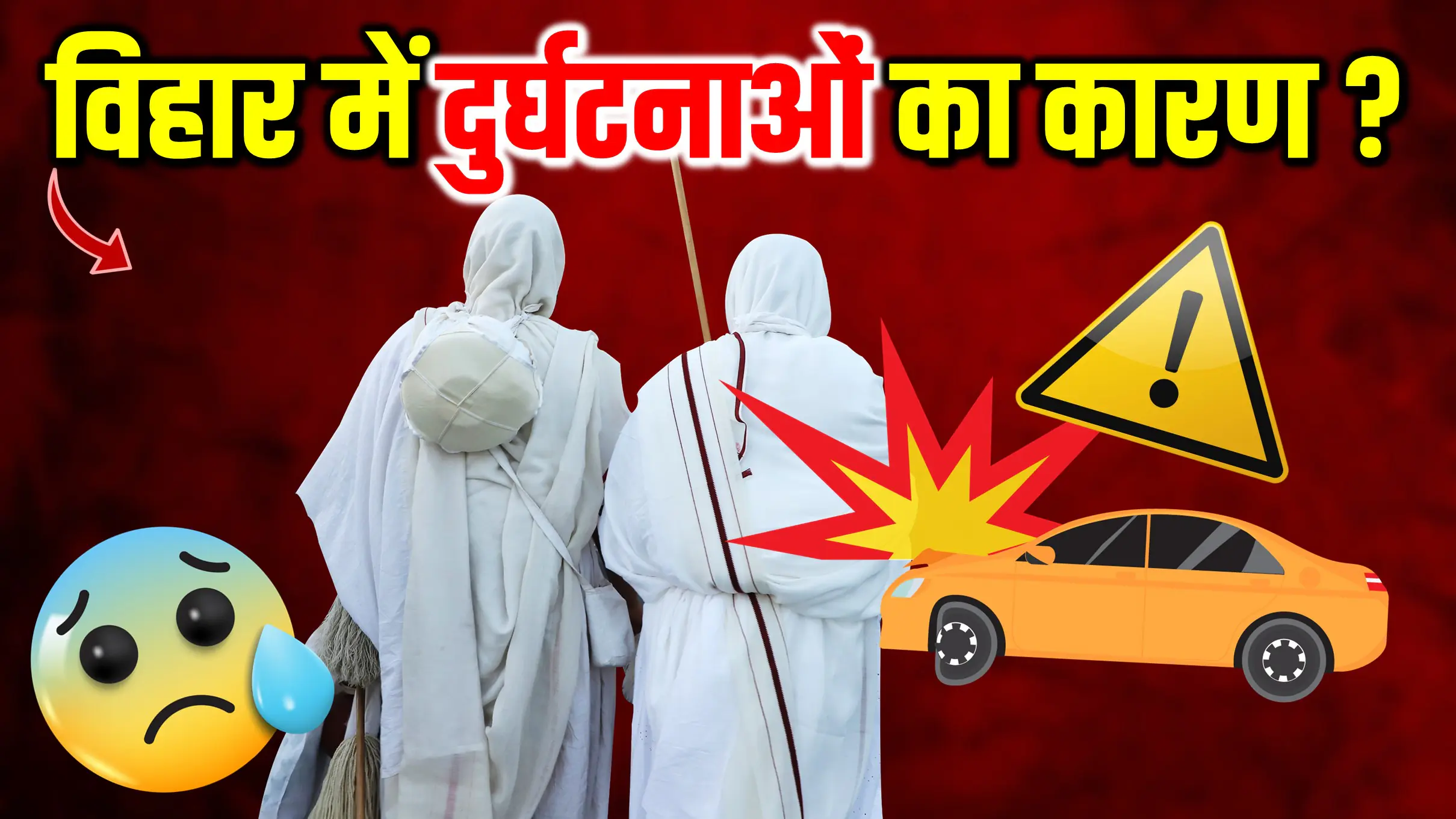 Road Accidents In Vihar: Reasons And Solutions - Jain Media