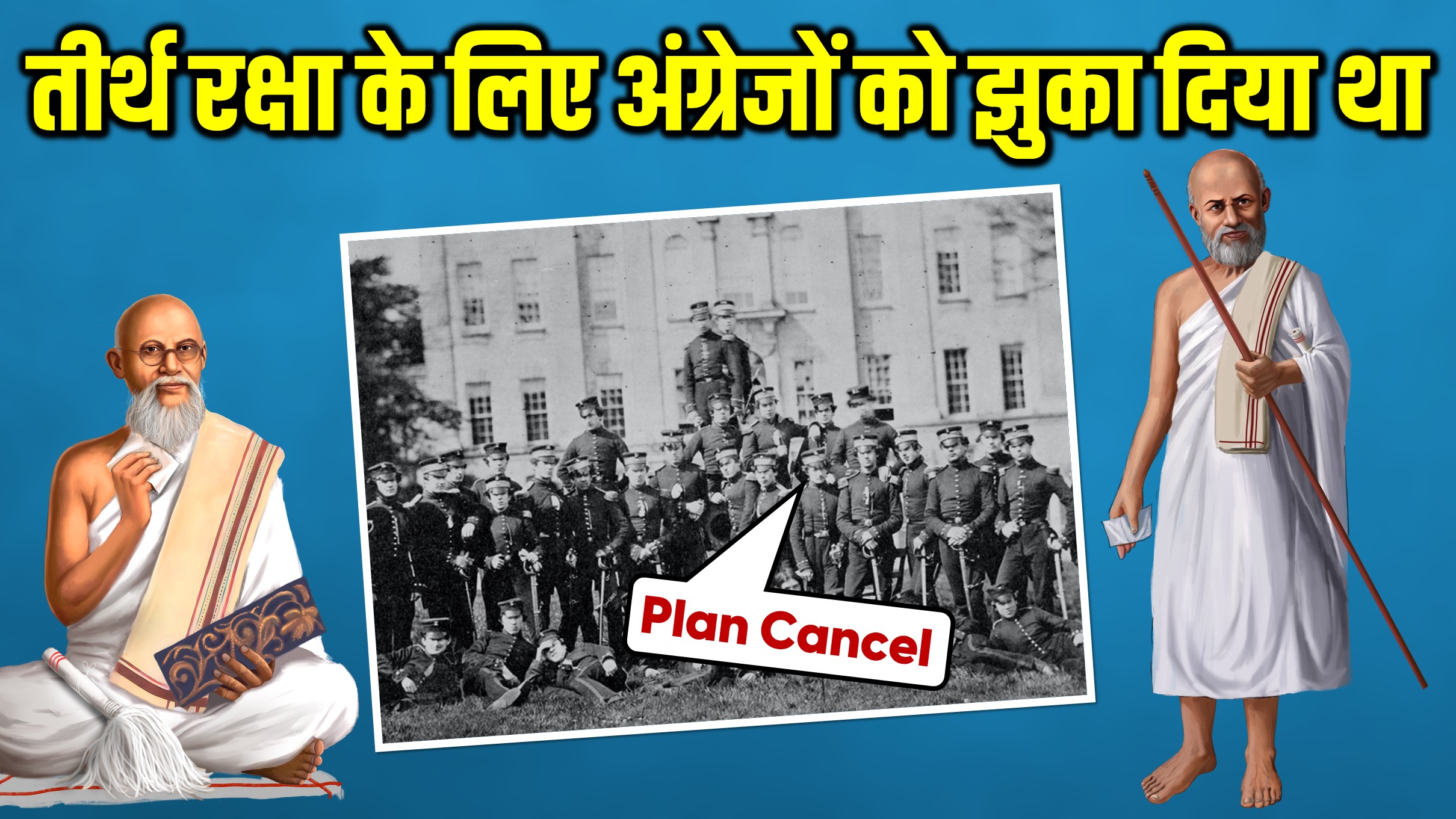 Inspirational life story of Jain Acharya Shri Anandsagar Suriji - Jain ...