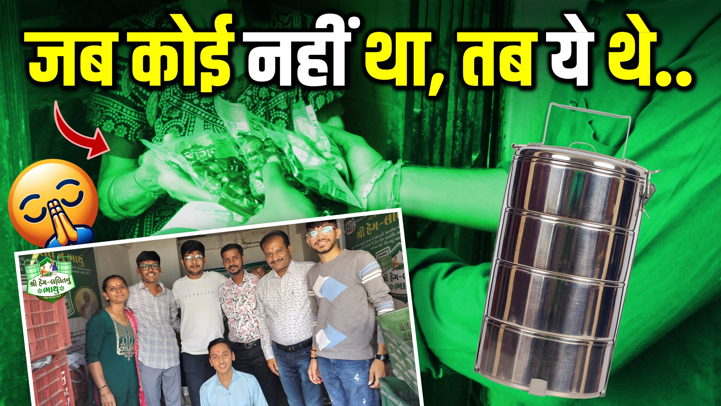 Shri Hem Lalit Bhata Pariwar : Without A Day Off, Selflessly Working ...