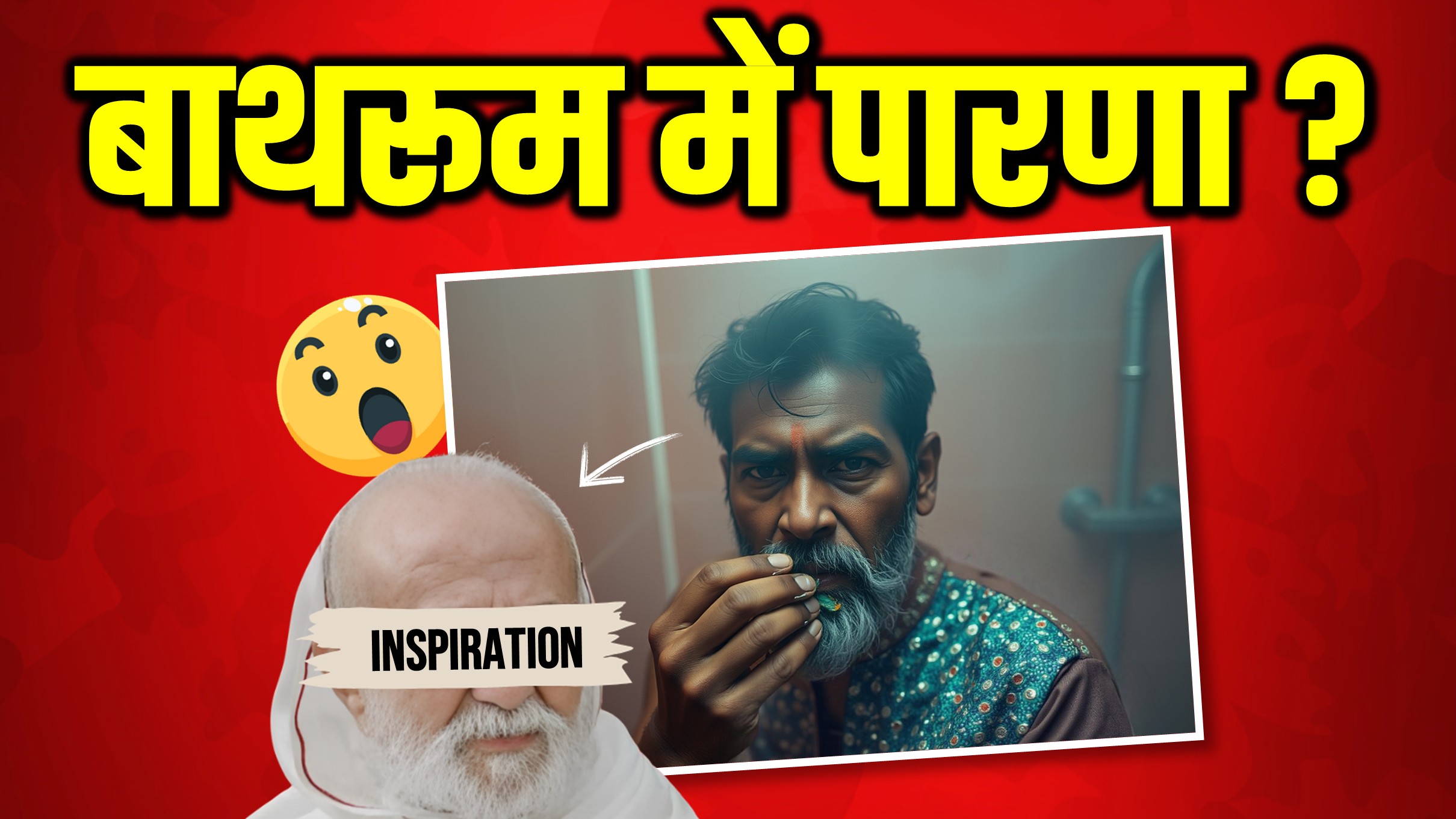 Inspirational Life Story Jain Acharya Shri Meghvallabh Surishwarji ...