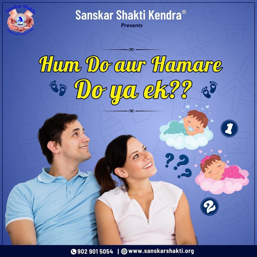 Hum Do Aur Humare 2 Ya Ek? - Sanskar Shakti - Garbh Sanskar