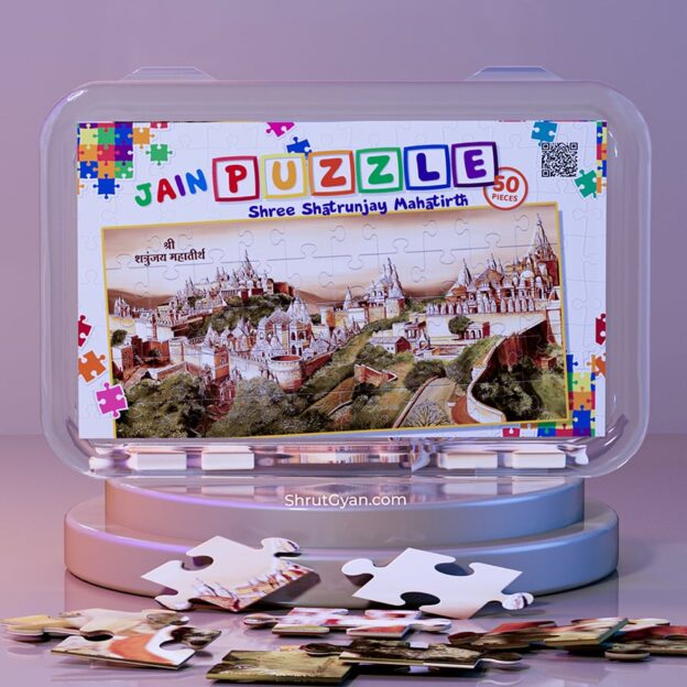Jain Puzzle - Shri Shatrunjay Mahatirth - Sanskar Shakti - Garbh Sanskar
