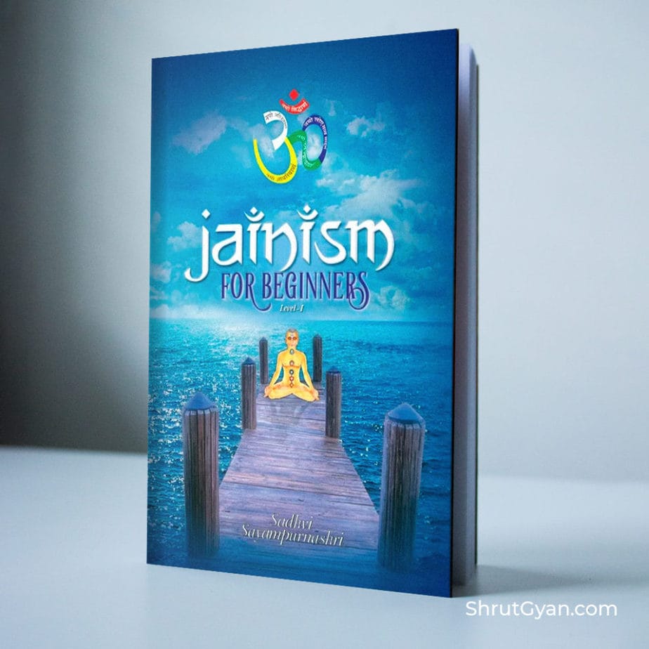 Jainism For Beginners (Level 01) - Shrut Gyan