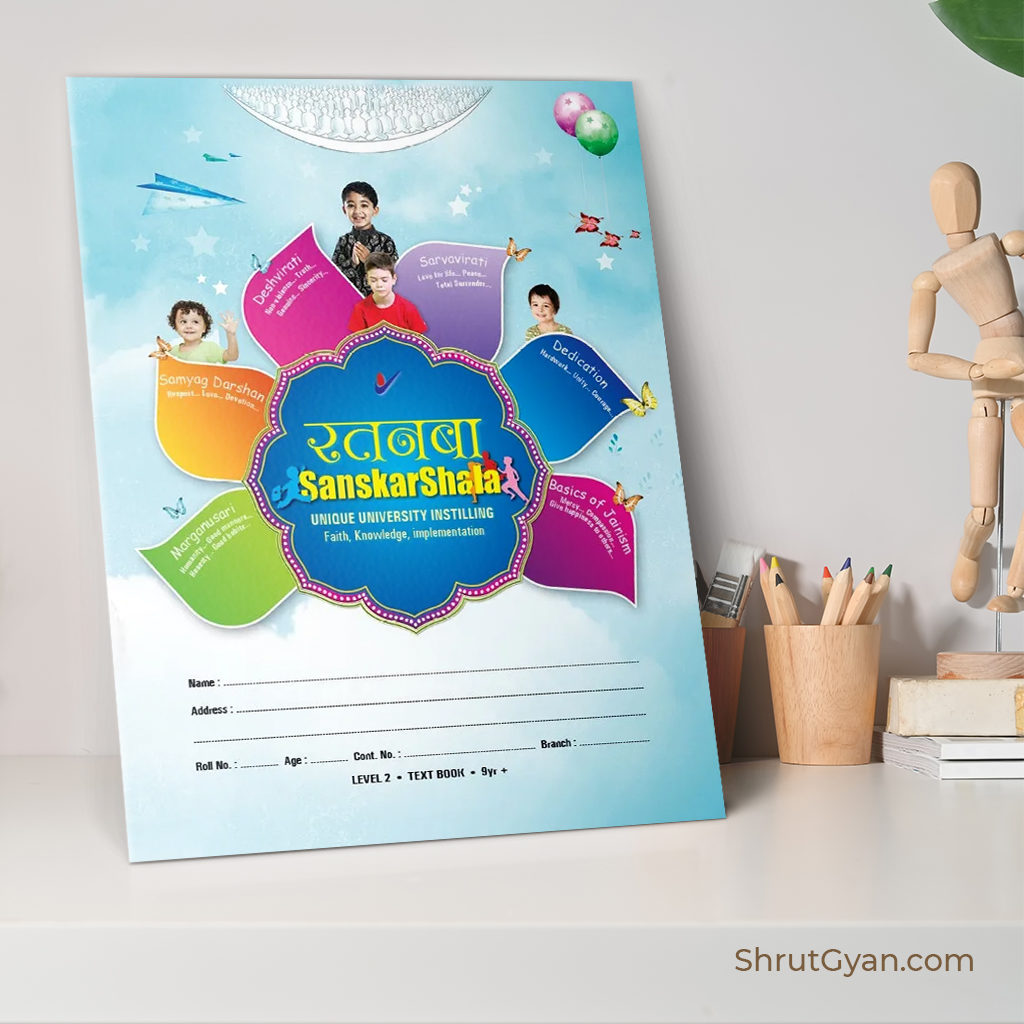 About Us - Shrut Gyan