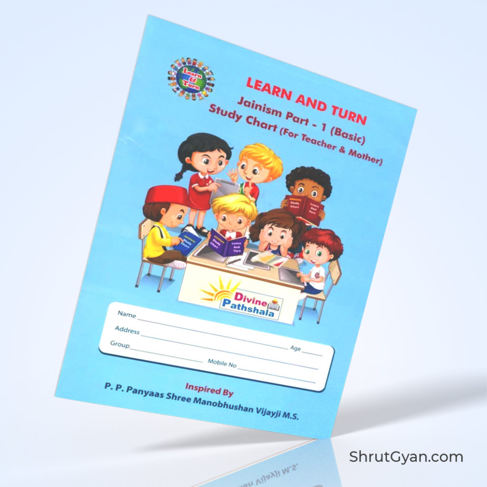 Jainism Study Chart Part – 1 (For Mother) - Shrut Gyan