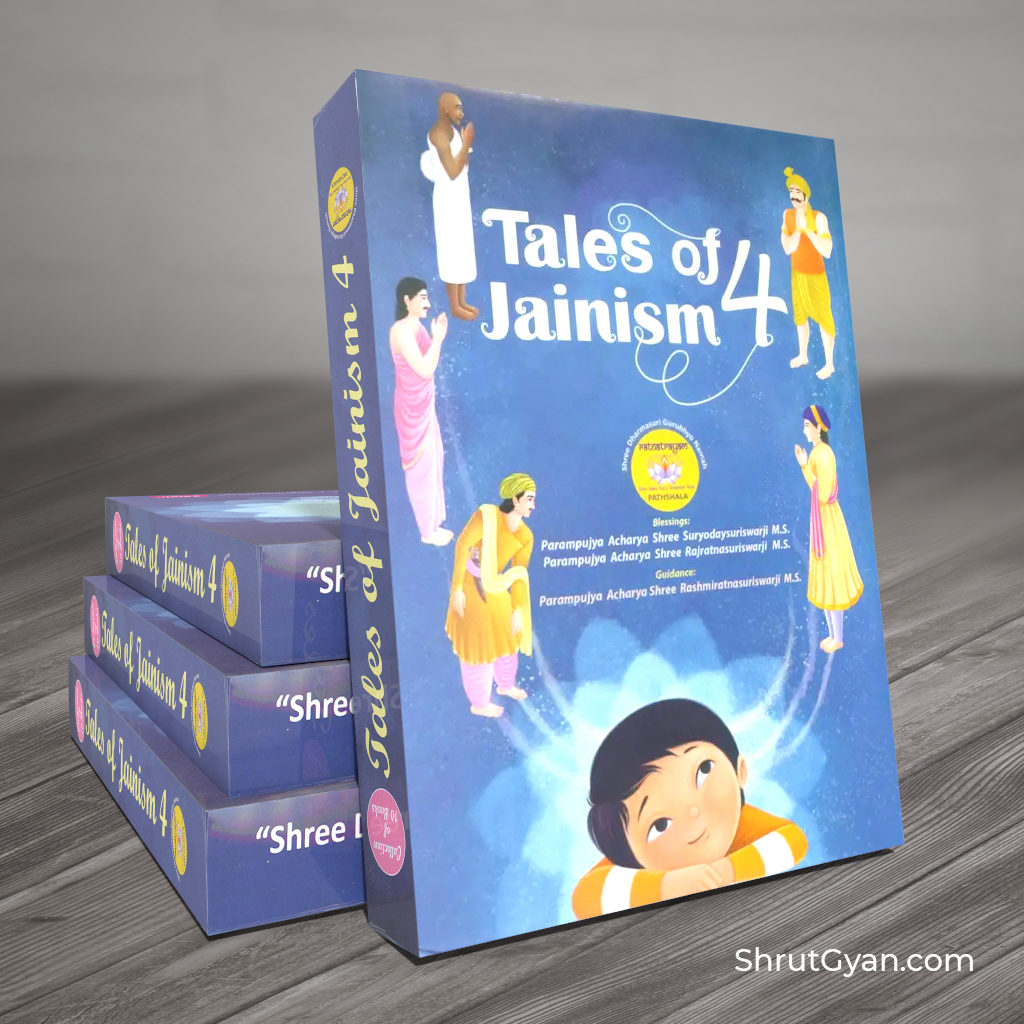 Jain Comics - Shrut Gyan