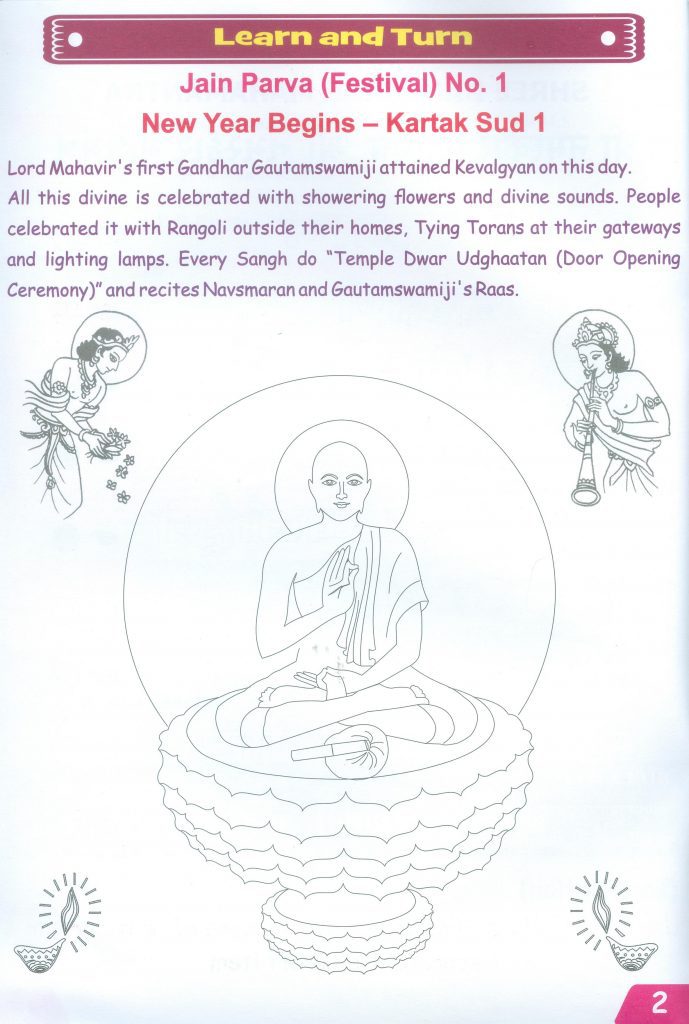 Jain Drawing Book (Part 2) - Shrut Gyan