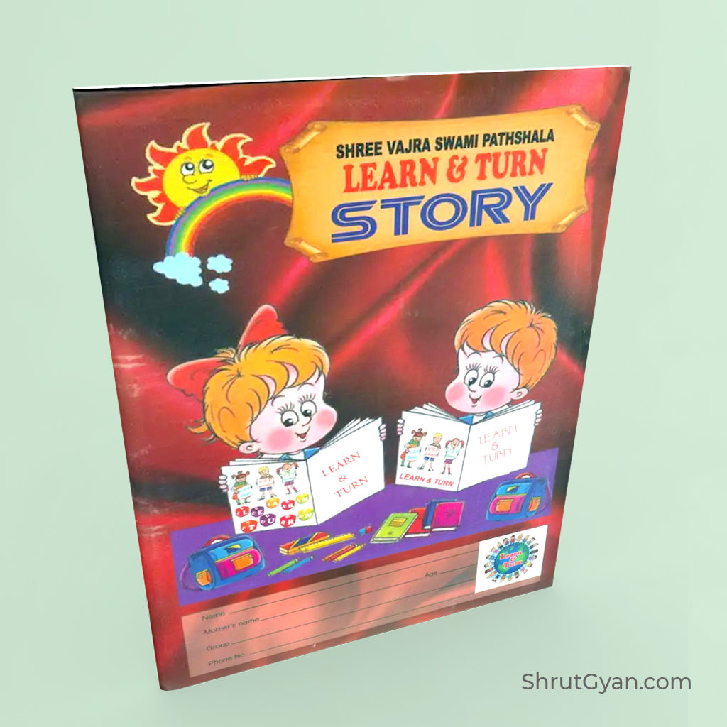 Unique Baby Names - Shrut Gyan