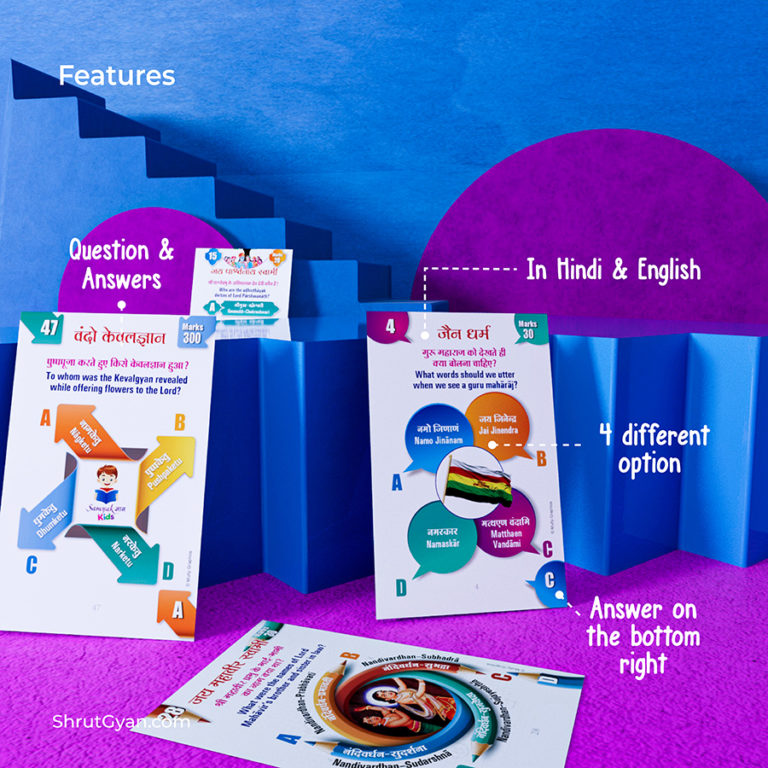 Discover Jainism - Question And Answer Game - Shrut Gyan