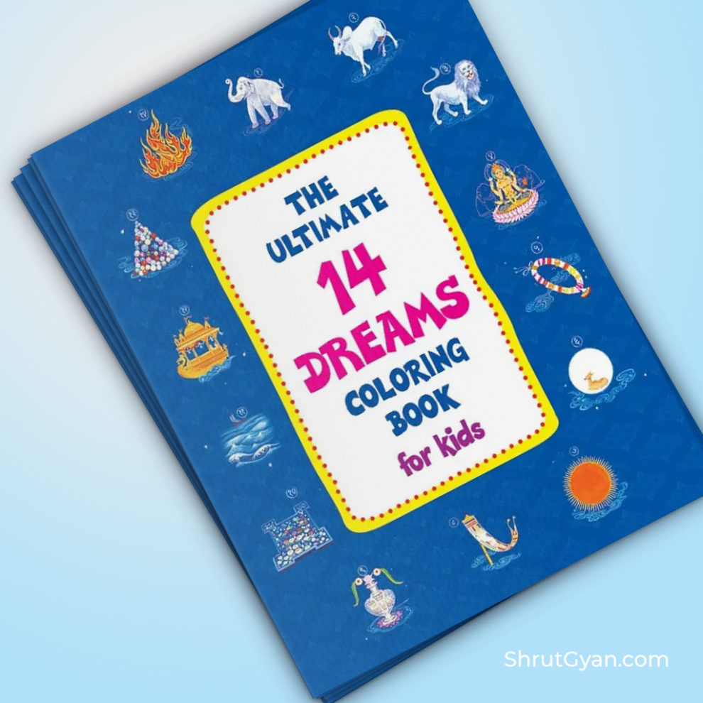 The Ultimate 14 Dreams Coloring Book For Kids - Shrut Gyan