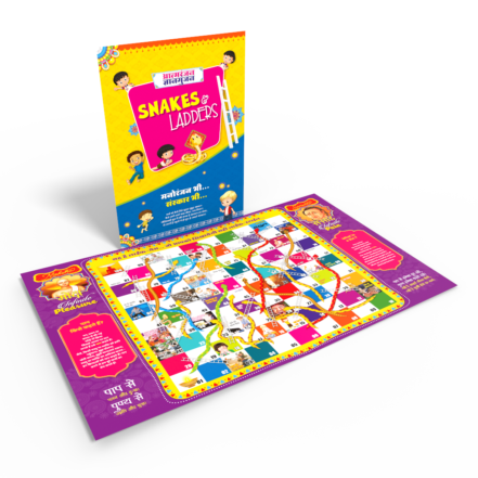 Jain Snakes & Ladders (Sap Sidi) - Shrut Gyan