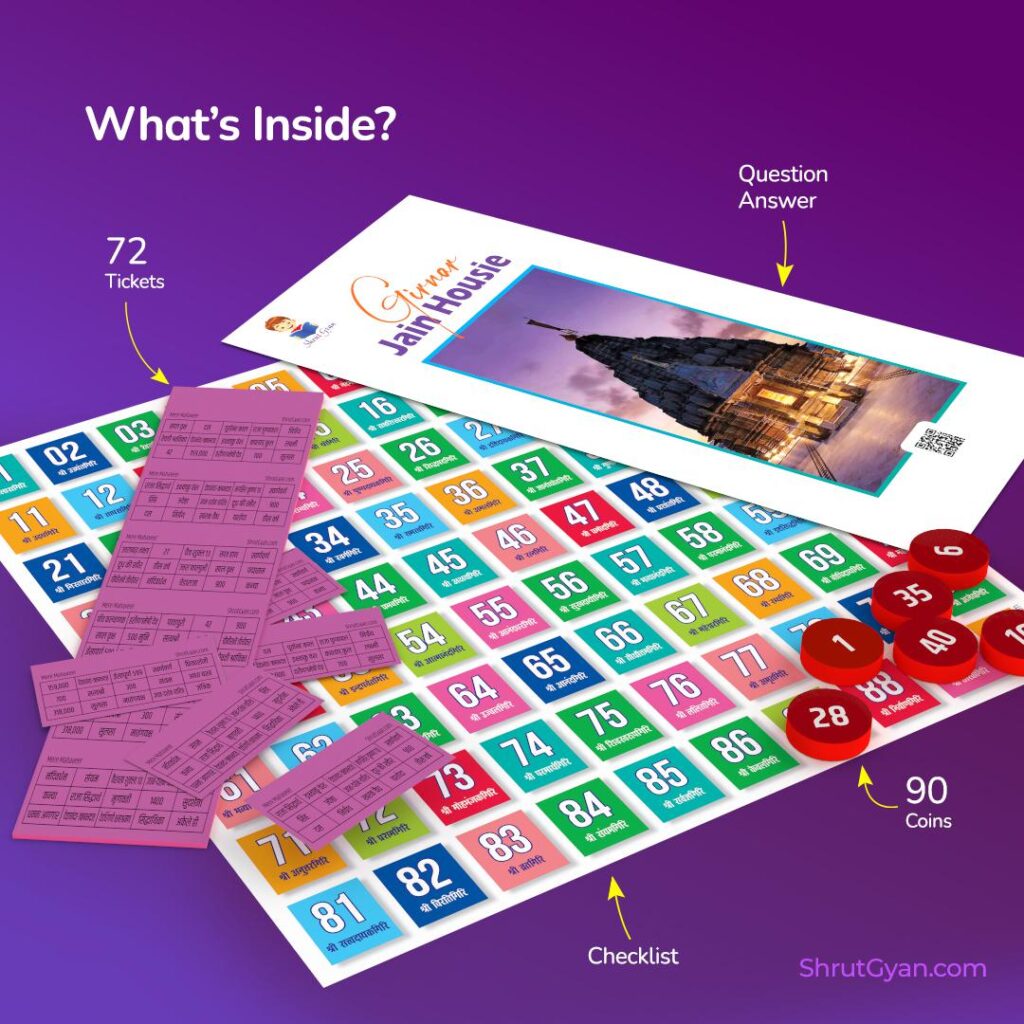 Girnar Jain Housie - Shrut Gyan