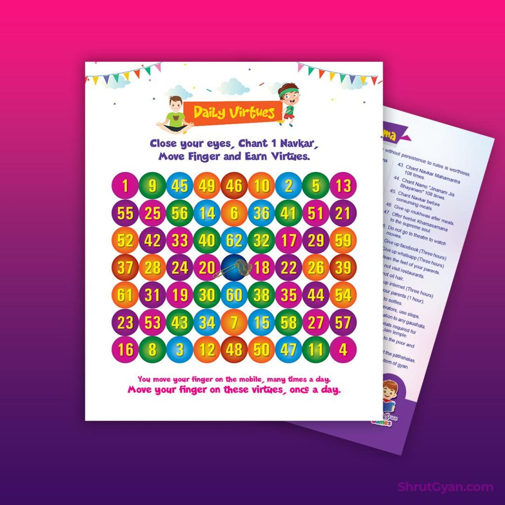 Jain Board Games Bundle (Pack Of 9) - Shrut Gyan