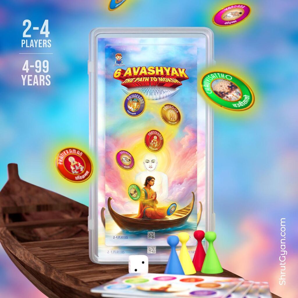 Jain Games - Shrut Gyan