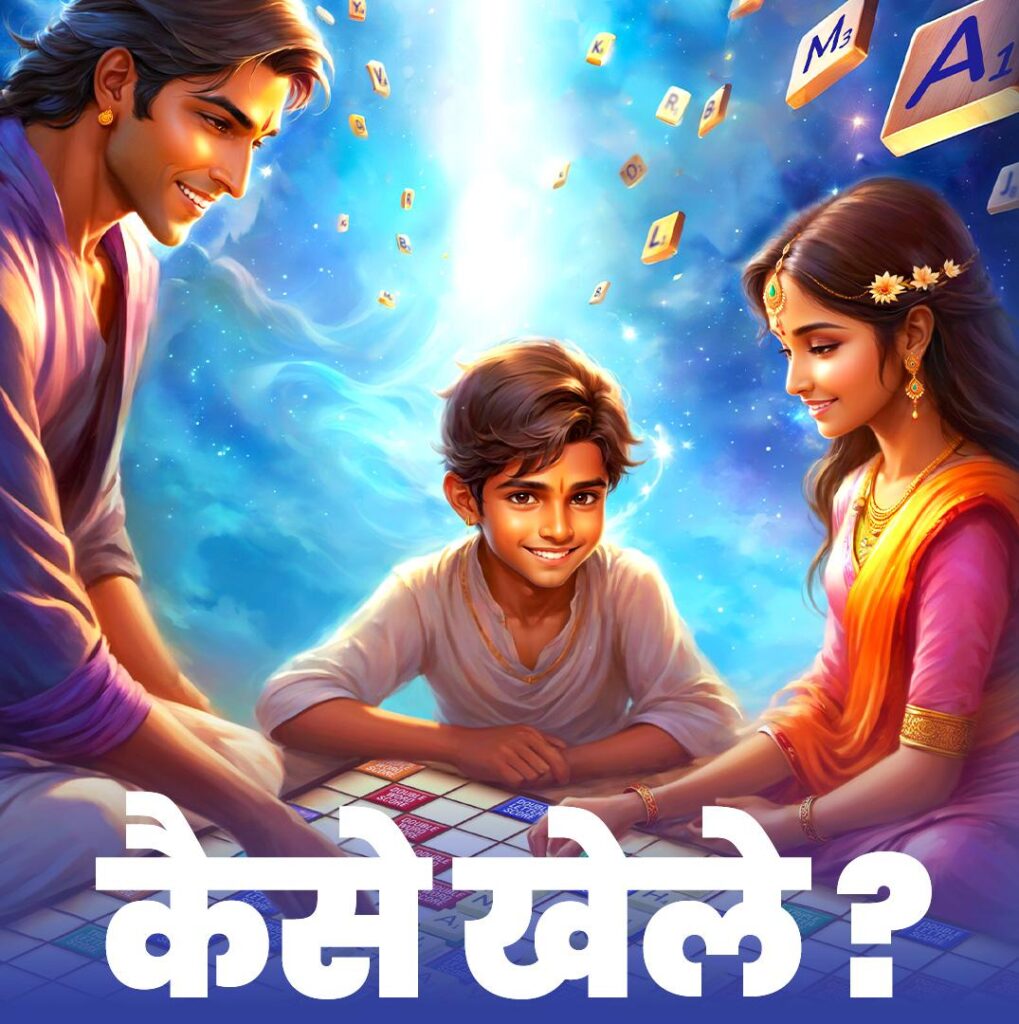 Jain Speller - Shrut Gyan