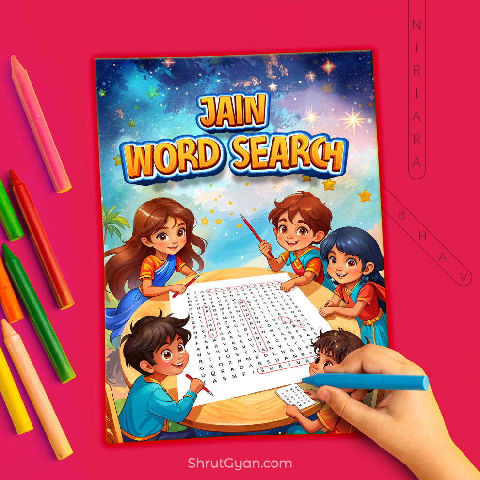 Jain Word Search - Shrut Gyan