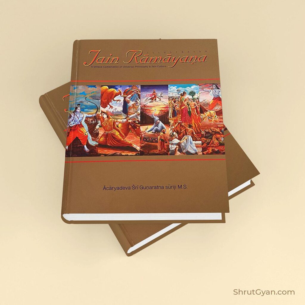 Jain Books - Shrut Gyan