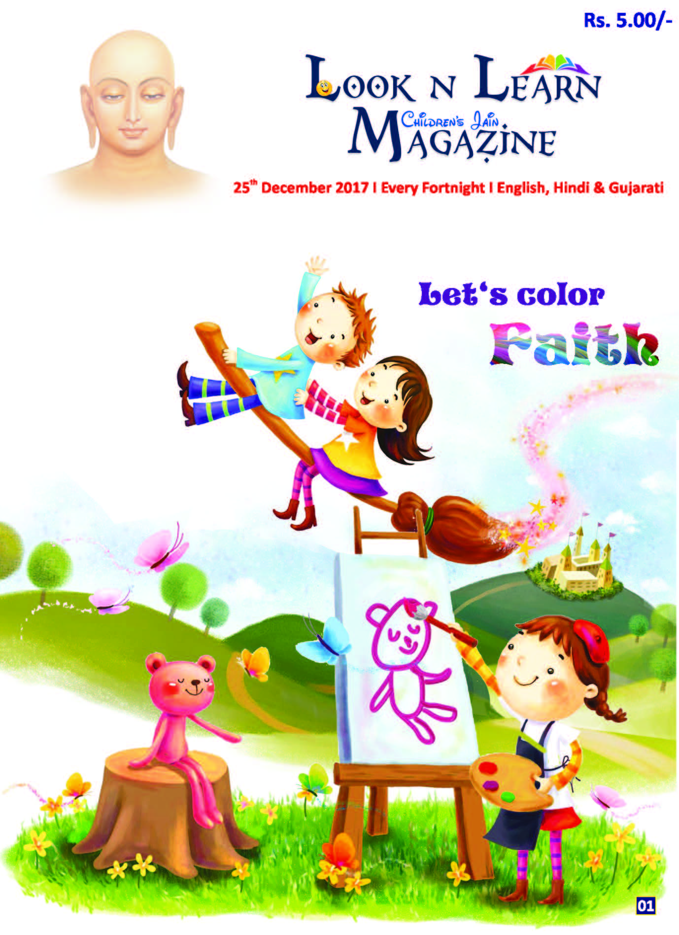 Look-N-Learn Faith | Read jain books online on jainebooks.org