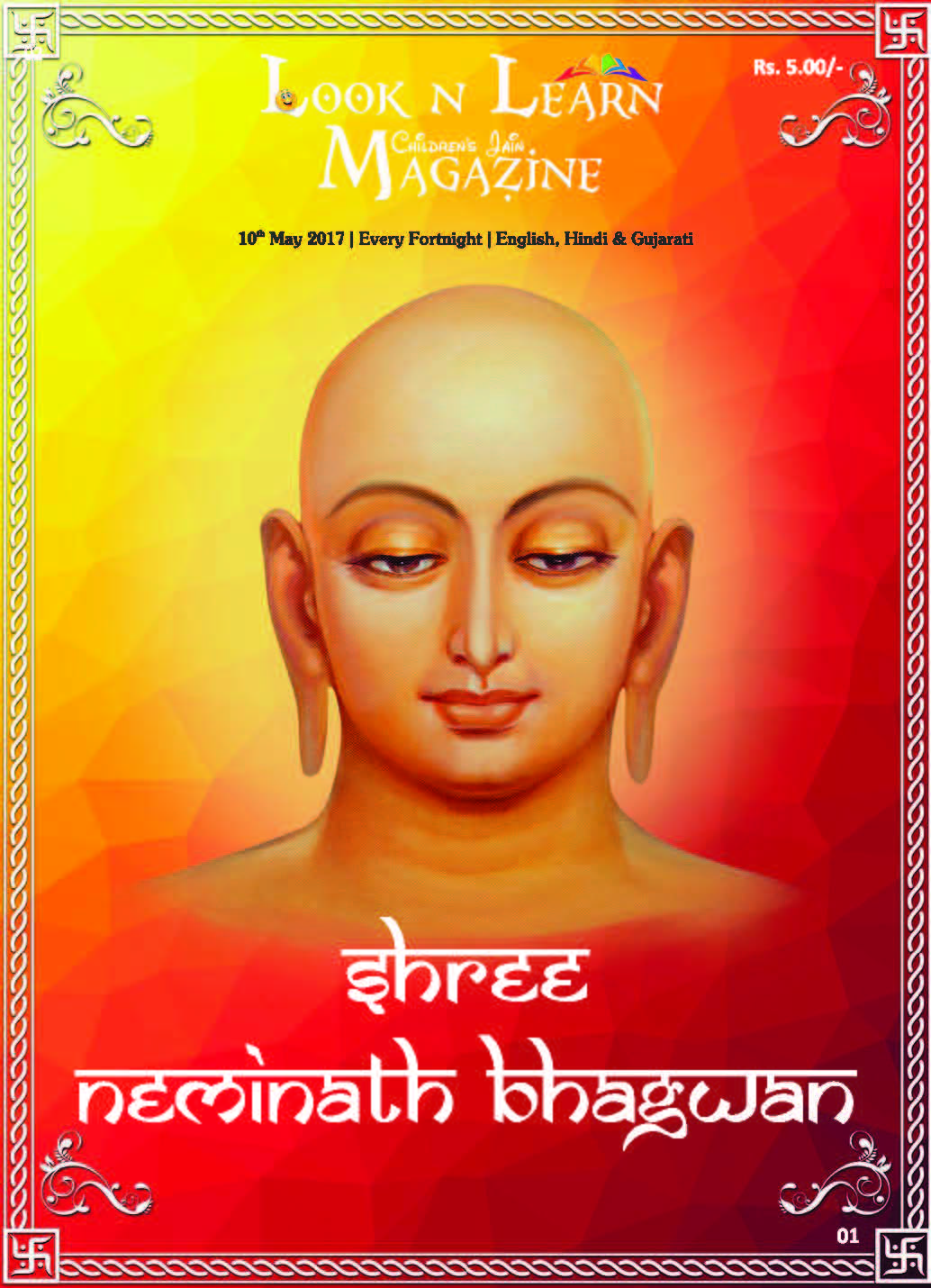 Look-N-Learn Shree Neminath Bhagwan | Read jain books online on ...
