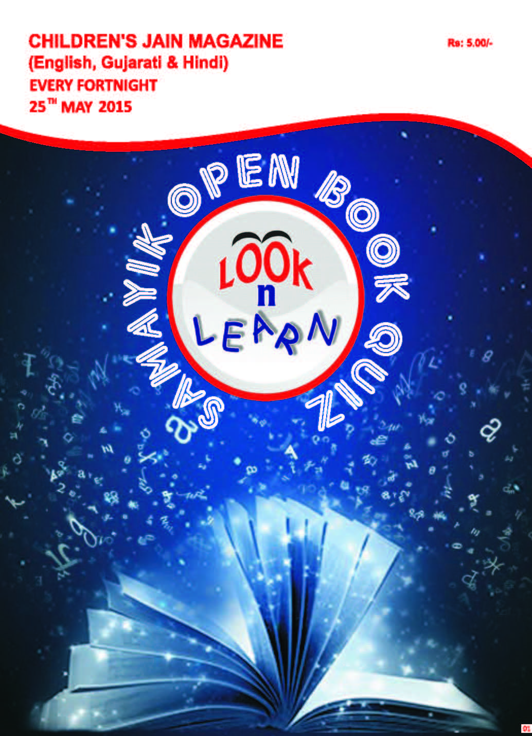 Look-N-Learn - Samayik open book exam | Read jain books online on ...