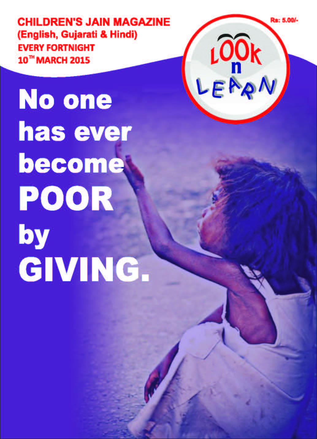 Look-N-Learn - Daan | Read jain books online on jainebooks.org