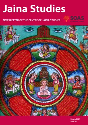 Dharma in Jainism | Read jain books online on jainebooks.org