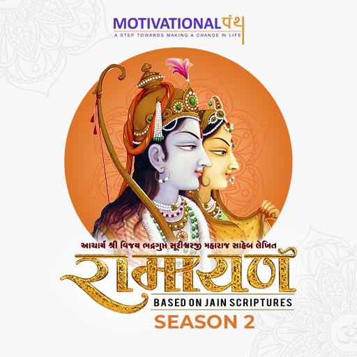 Jain Ramayan Season-2 | Read jain books online on jainebooks.org