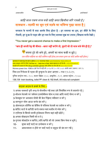 Atma Siddhi Shastra | Read jain books online on jainebooks.org