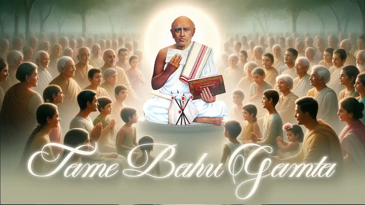 તમે બહુ ગમતા તને તમે મનગમતા | Bapji Maharaj | - Yasho Bhakti