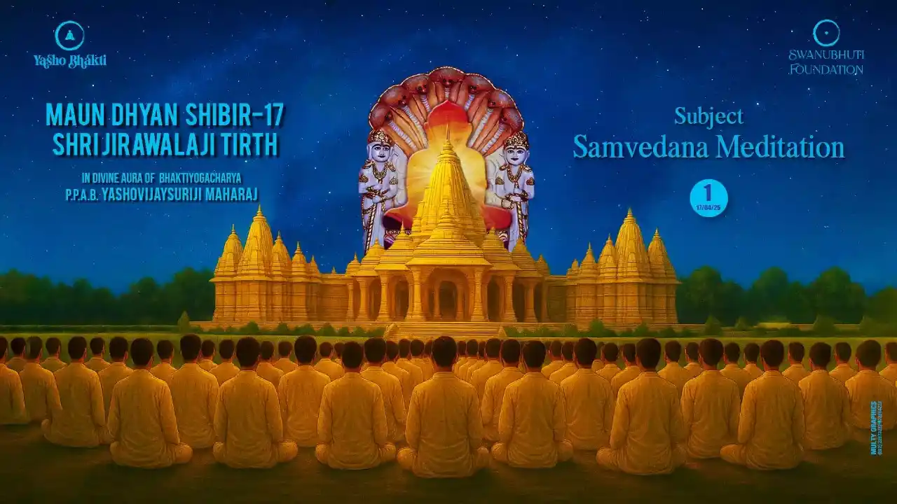 Maun Dhyan Sadhana Shibir 17 - Samvedana 1 - Yasho Bhakti